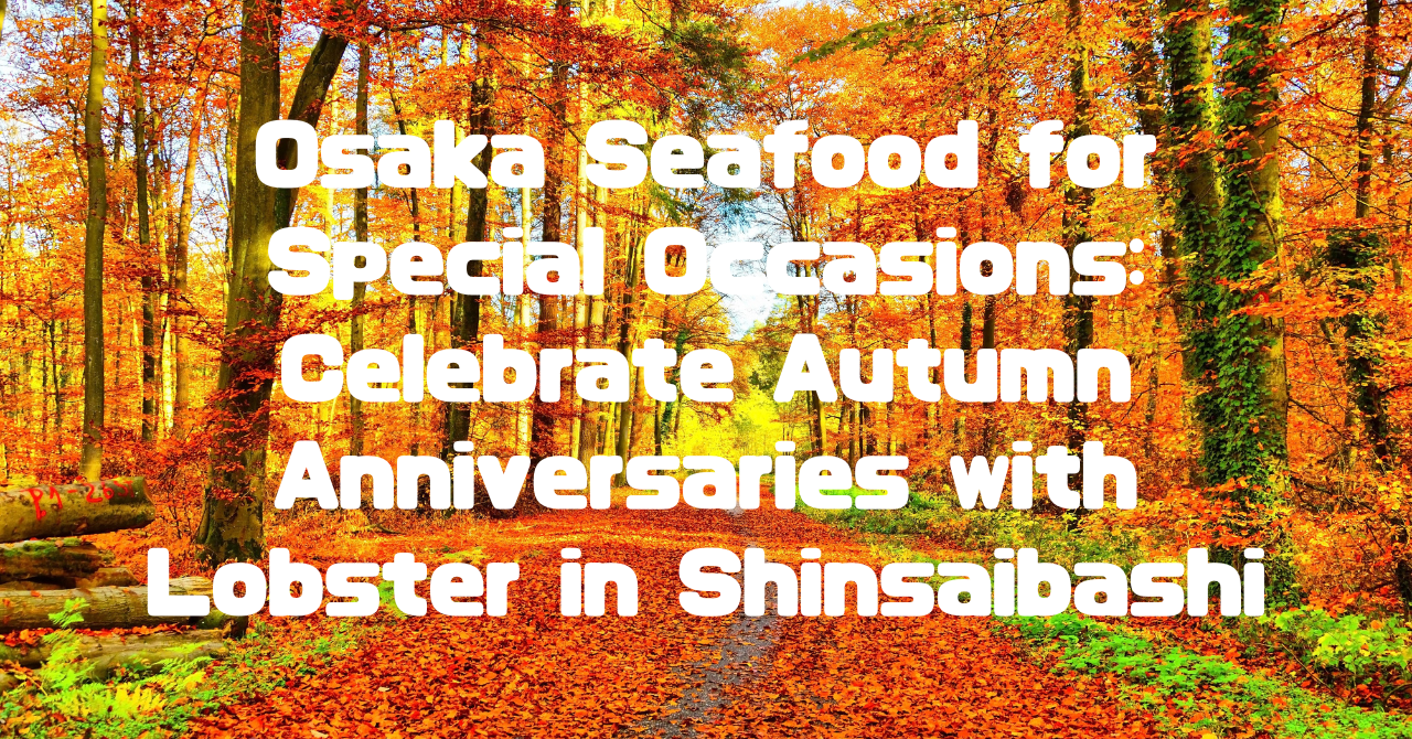 Osaka Seafood for Special Occasions: Autumn Lobster Anniversary Dinner ...