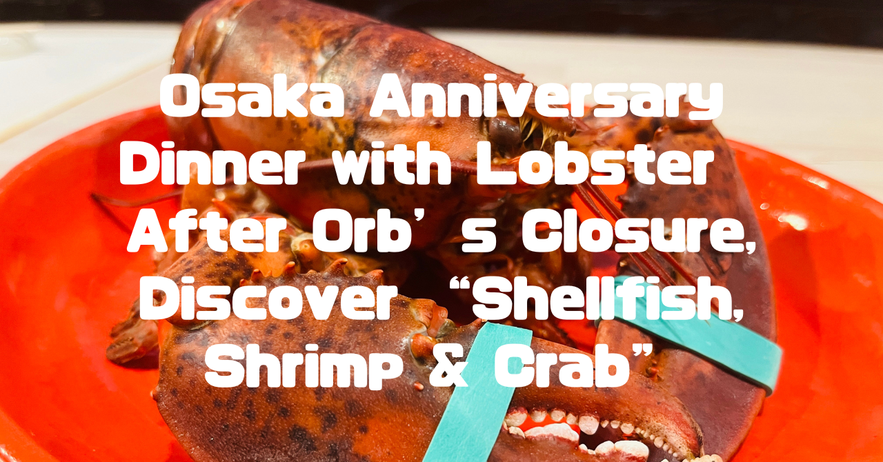 Osaka Anniversary Dinner | Shinsaibashi Lobster Restaurant – Shellfish ...